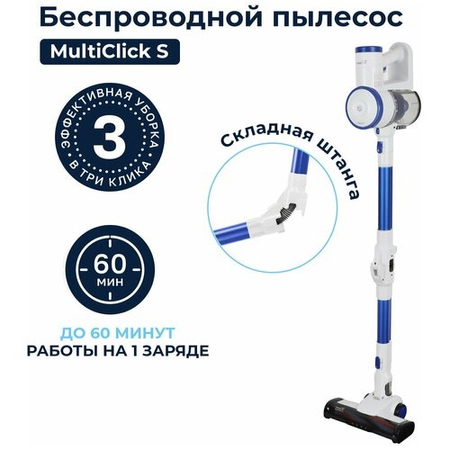 Вертикальный беспроводной пылесос REMEZair MultiClick.