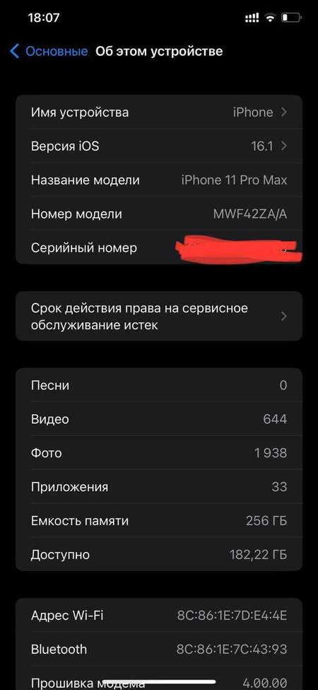 iphone 11 pro max dual 256 ZA