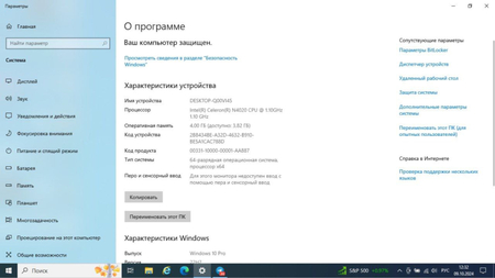 HP ноутбук