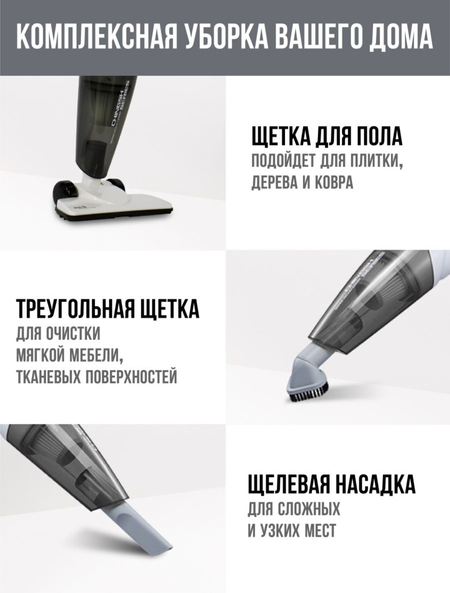 Пылесос Derma удобный мощный