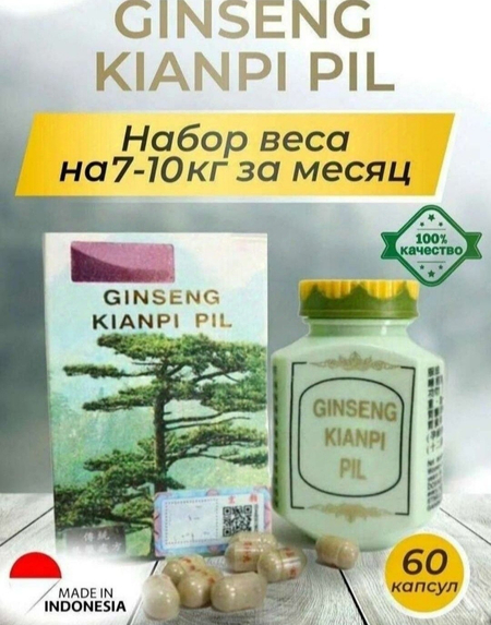 Ginseng Kianpi Pil Original