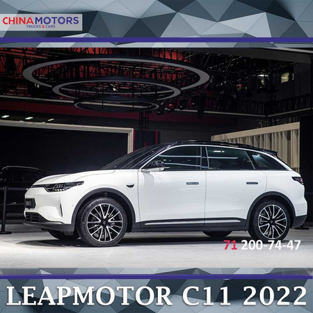 Leapmotor C11 2022