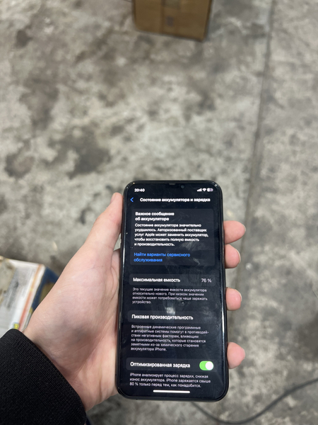 Iphone 11 proooo
