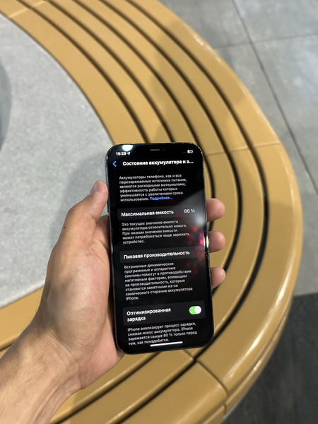 Iphone 12 pro max Ideal