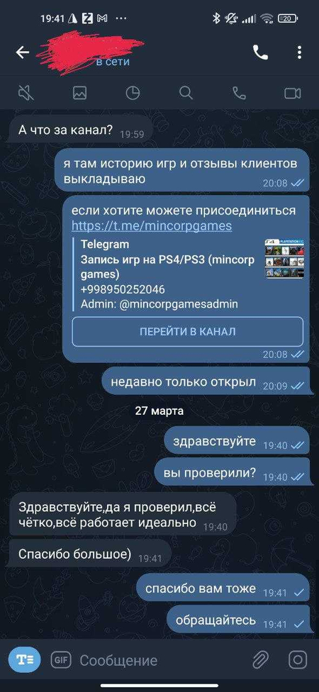 Запись игр на PS3/PS4 по ценам НИЖЕ МАЛИКИ