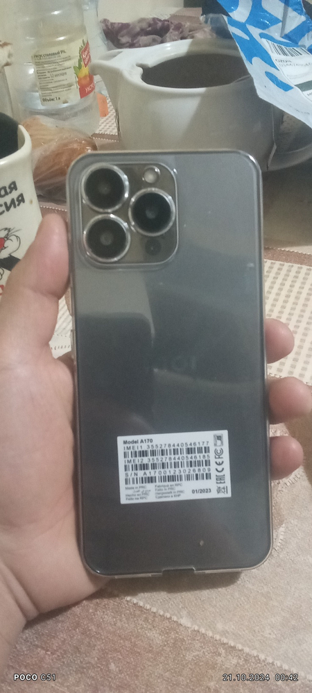 телефон янги inoi A72