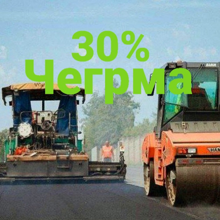 Asfalt Асфальт Аспалт АСФАЛЬТИРОВАНИЕ  ishlarini qilamiz