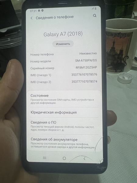 Продается Samsung A7 2018