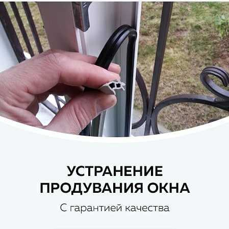 Ремонт окон Регулировка замена стекла ремонт замков Akfa remont