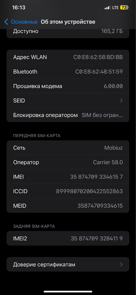Iphone xs max 256 gb.