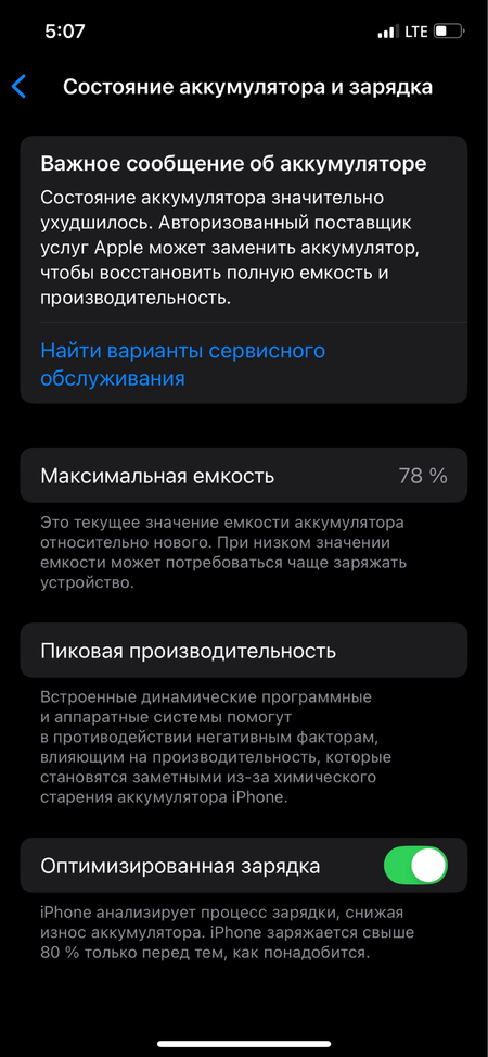 Iphone 12 pro 128 gb