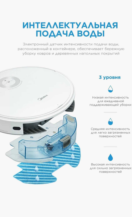 Робот пылесос есть wifi c алиса работает
