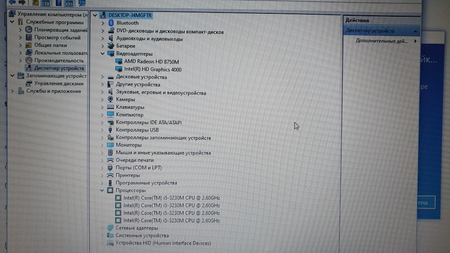 HP probook 450 G0