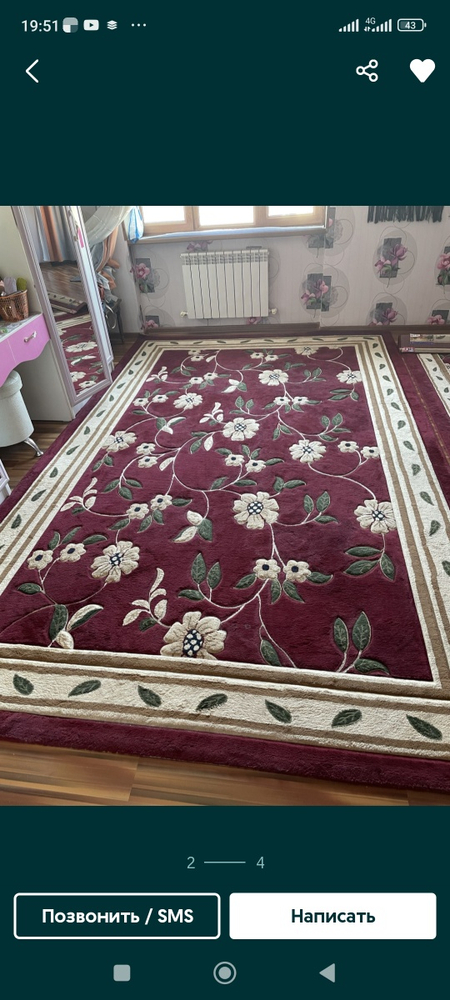Продается Кавёр.
