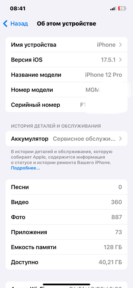 Iphone 12 pro, 128 gb original hech qati almashmagan