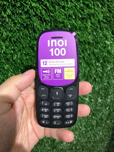 inoi 100 yengiii