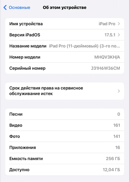 iPad Pro 11 dyumli 3-pokoleniya M1 chip Wifi