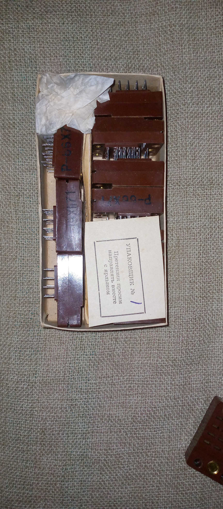 Соединительная колодка СК-РП-4