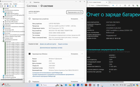 Lenovo Legion S7 16IAH7/i7-12700H/16GB/512GB SSD/GeForce RTX 3060 6GB