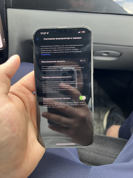 Iphone 13 pro max