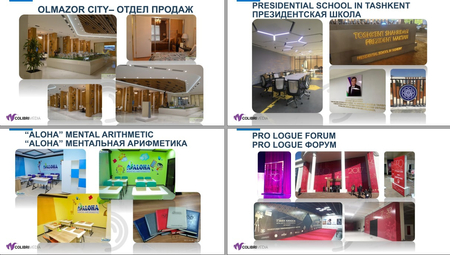 Выставочные стенды под ключ