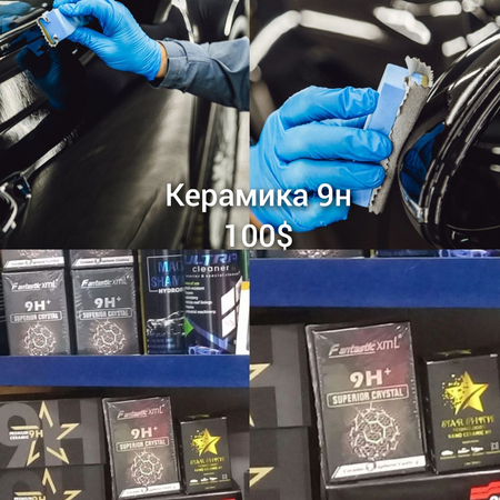 Керамика 9н 100$ Весенняя Акция.