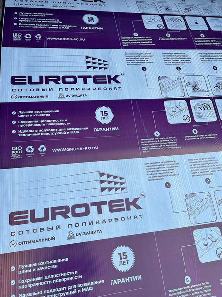 Сотовый поликарбонат Лексана EuroTek Россия