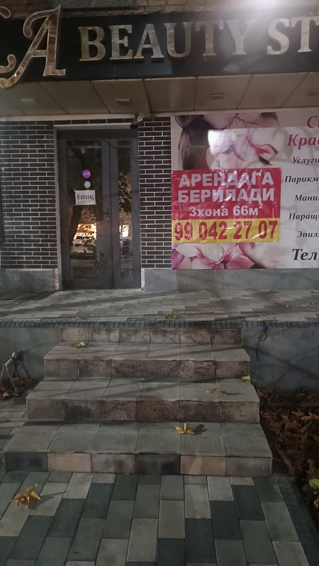 Сдается в аренду под офис евро ремонт