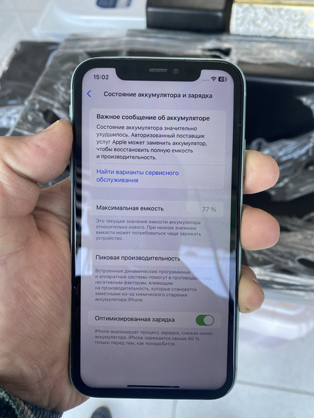 IPHONE 11  idiyalni ochilmagan