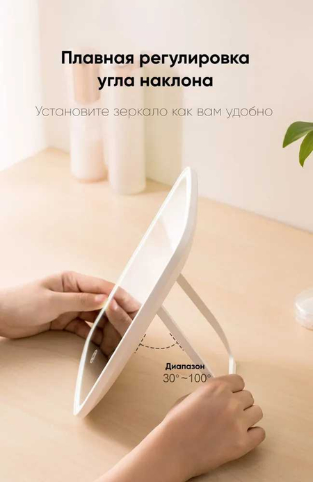 Xiaomi / Зеркало для макияжа / Jordan Judy NV026. Рассрочка, гарантия!