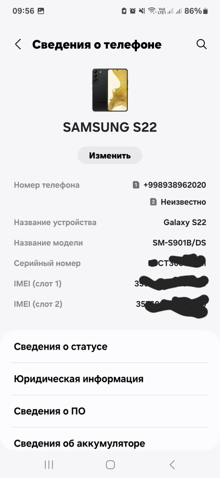 Samsung Galaxy S22 Dous