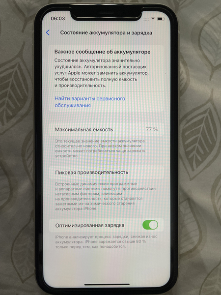 Iphone 11. 128 gb