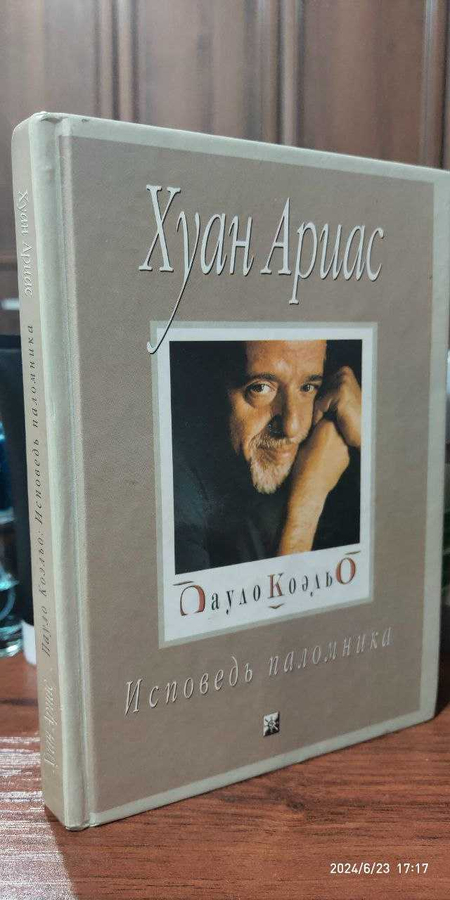 Разные книги по 25 тысяч. Чиланзар