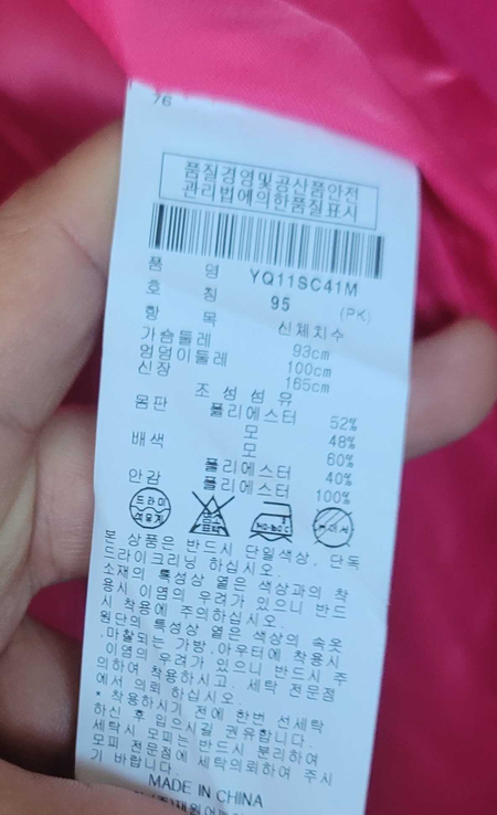 Продам пиджак осенний новый (розовый)