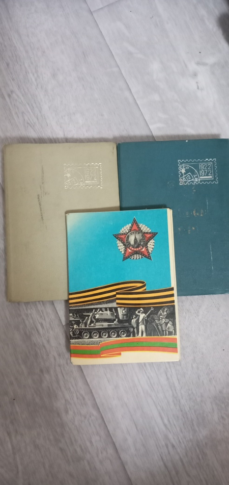 Продам марки СССР
