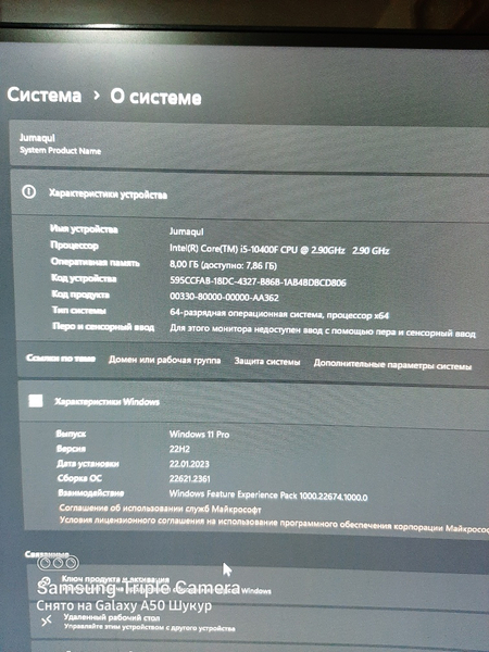 Компютор игровой