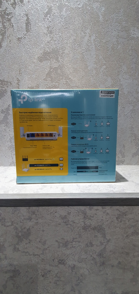 Tp link Archer C 24