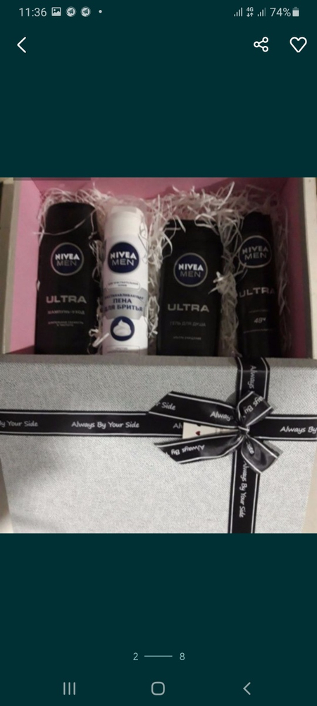 Nivea nabor 100% original
