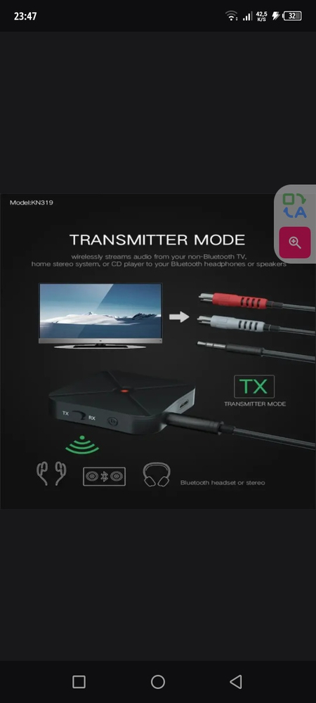 Приёмник Bluetooth передатчик аудио