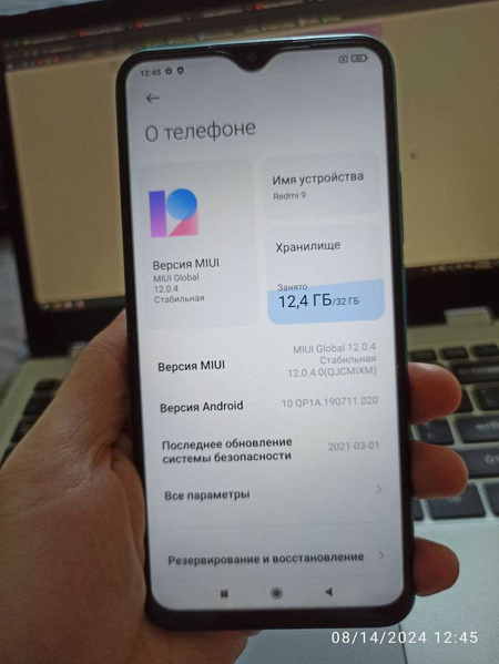 Смартфон Xiaomi Redmi 9