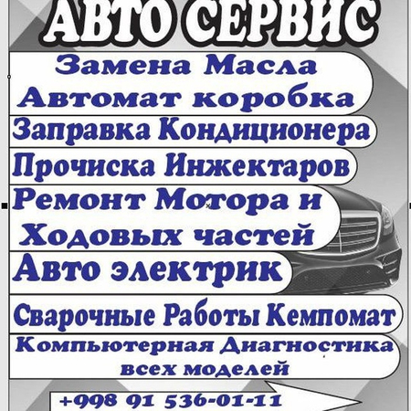 AVTO servis xizmatlari