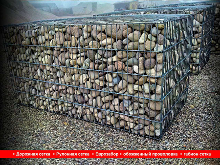 Габион тўрлари  ГАБИОН СЕТКА Еврозабор