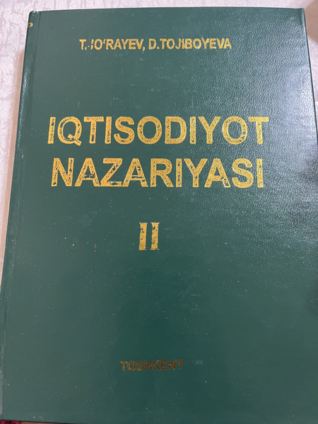 Разные книги