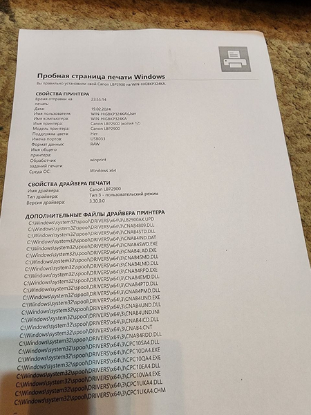 Canon G2411 Rangli 3/1 Printer Tiniq Aybi yoq Kam ishlagan