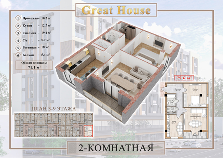 Novza Residence 50% boshlangich tolov bilan muddatli tolovda
