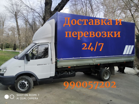 Перевозка грузов газел yuk tashish gazell perevozka gruzov gazel 5 20
