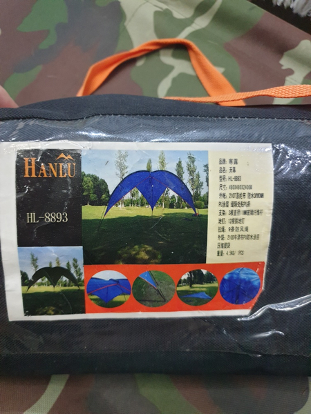 Продается палатка,навес,раскладушка