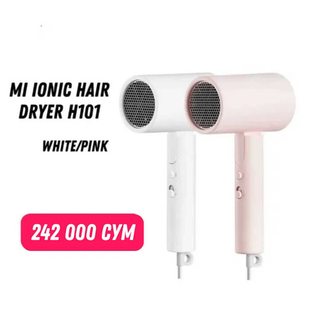 Фен Xiaomi Mi Ionic Hair Dryer H101 White/Pink