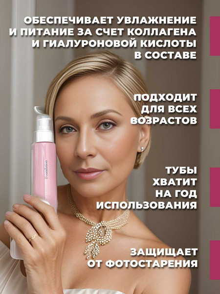 Тональный крем для лица увлажняющий с гиалуроновой кислотой-