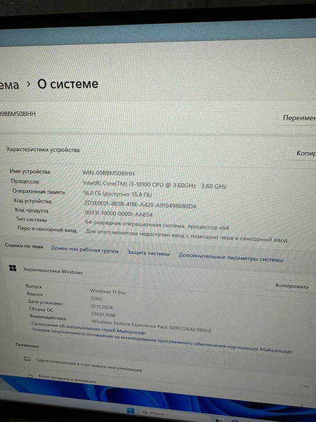 Игровой кейс/ i3 10100 / 6gb видеокарта/ 16 gb ddr4/ ssd nvme